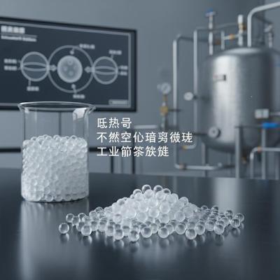 China Low Thermal Conductivity Non-flammable Hollow Glass Bubbles with Spherical Shape for Industrial Solutions for sale
