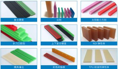 China Custom Screen Printing Squeegee Blade Eco Friendly Polyurethane Materials for sale