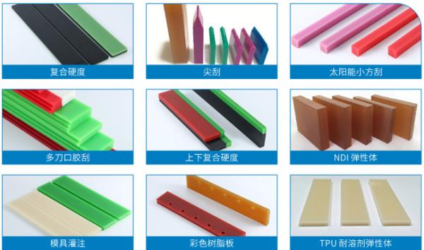 Quality Custom Screen Printing Squeegee Blade Eco Friendly Polyurethane Materials for sale