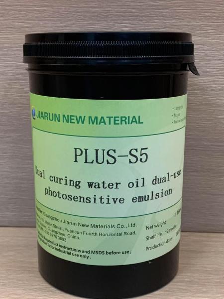 Quality PLUS-S5 Dual Curing Water Oil Dual Use Silk Screen Emulsion Photo Emulsion Kit for sale