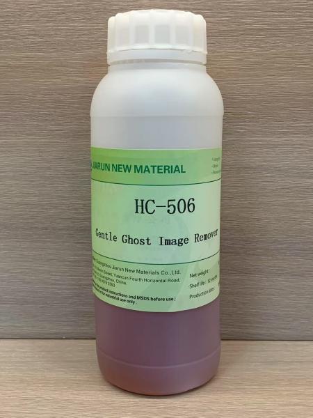 Quality Gentle Ghost Image Remover Non Toxic Screen Printing Material for sale