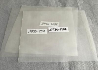 中国 PA66 NMO 400ミクロンの食品等級のふるうことをこすためのナイロン メッシュ生地 販売のため