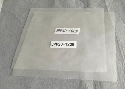 中国 PA66 NMO 400ミクロンの食品等級のふるうことをこすためのナイロン メッシュ生地 販売のため
