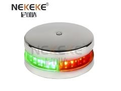 Navigation Light (NL411)