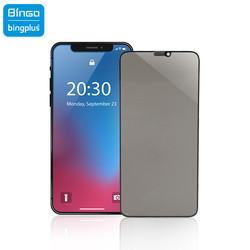 Cina 0.3mm Privacy Screen Protector Vetro temperato- Personalizzato e antigraffi Per iPhone 15 Pro Max in vendita