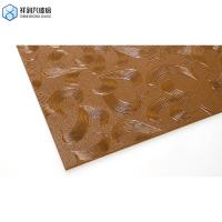 China Solid Structure Brown Custom Privacy Glass Window Patterns Art Glass Embossed Glass for sale