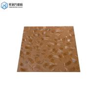 China Solid Structure Brown Custom Privacy Glass Window Patterns Art Glass Embossed Glass for sale