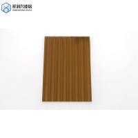 China Solid Structure Brown Custom Privacy Glass Window Patterns Art Glass Embossed Glass for sale