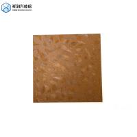 China Solid Structure Decorative Glass with Brown Embossed Design and 3mm 4mm 5mm Thickness for sale
