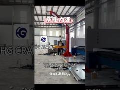 custom movable mini electric swinging arms floor mounted jib crane with 360° rotation and rated lift