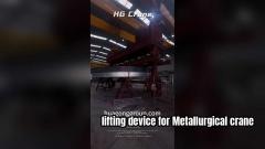 Circular coke bucket lifting device for Metallurgical crane#Metallurgical crane#hgcrane