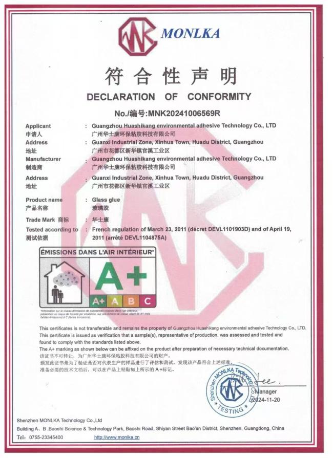 Maximize Efficiency with Polyurethane Foam Sealant for Industrial Sealing and Insulation Solutions
