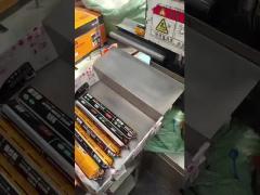 태양 전지 패널 밀착제