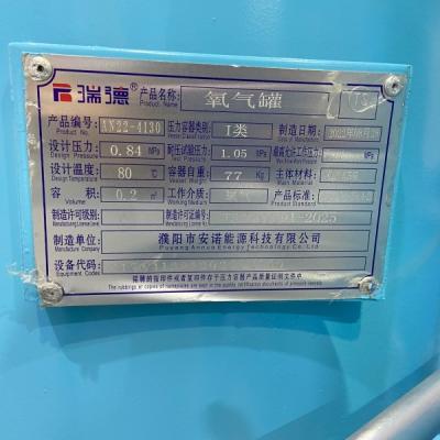 China Low Consumption Air Separation Oxygen Machine Producing Medical O2 Gas for sale