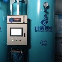 China 90% Purity Compact Sized Automatic Medical Oxygen Gas Making Machine for sale