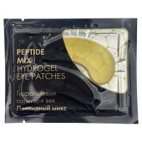 Quality Collagen 24K Gold Hydrogel Eye Masks Patches Anti Wrinkle Dark Circle Reduction for sale