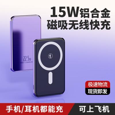 Cina Mini Ultra Slim PD 20W Portable Mini Powerbank 15W Magnetico caricabatterie senza fili batteria caricabatterie veloce 10000mah Fo in vendita