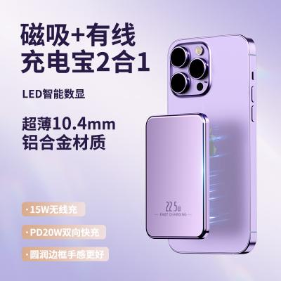 Cina Mini Ultra Slim PD 20W Portable Mini Powerbank 15W Magnetico caricabatterie senza fili batteria caricabatterie veloce 10000mah Fo in vendita