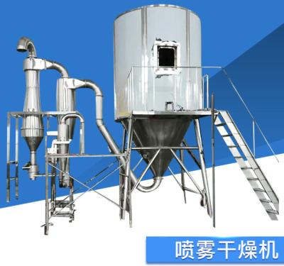China Industrial Rotary Spray Dryer , Detergent Powder Dryer Machine à venda