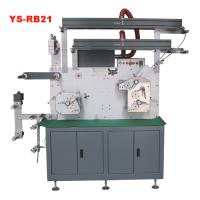 China Label flexography machine / flexo graphic label printing machine / flexographic printing press for sale