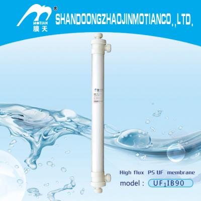 China PS hollow fiber UF membrane-UF1IB90 for sale