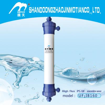 China PS hollow fiber UF membrane  -UF1IB160 for sale
