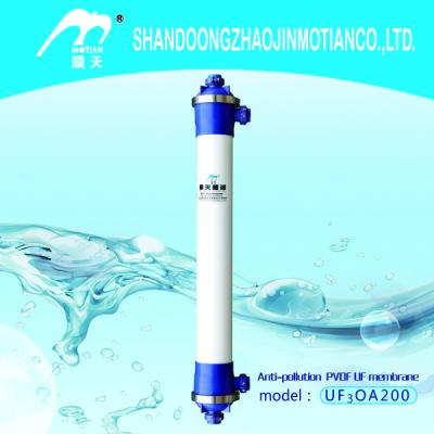 China industry pvdf hollow fiber uf membrane-UF3OA200 for sale