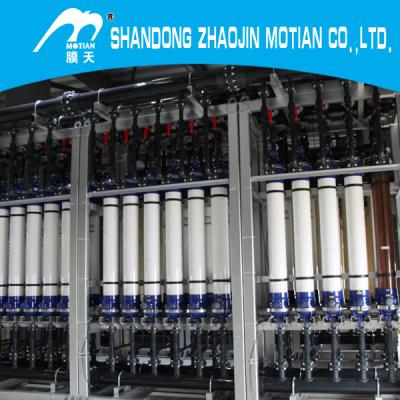 China hollow fiber uf membrane equipment  for industrial chemical process device water filter system for sale