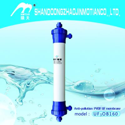 China Reinforced PVDF Hollow Fibers UF Membrane Filter-UF3OB160 for sale