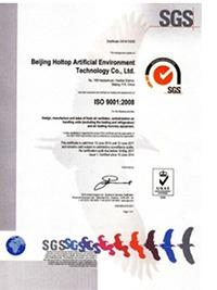 ISO9001 - Beijing Holtop Artificial Environment Technology Co., Ltd