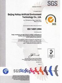 ISO14001 - Beijing Holtop Artificial Environment Technology Co., Ltd