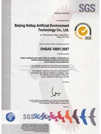OHSAS18001 - Beijing Holtop Artificial Environment Technology Co., Ltd