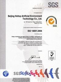 VERIFICATION OF EMC COMPLIANCE - Beijing Holtop Artificial Environment Technology Co., Ltd