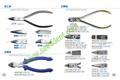 China Laboratory Pliers / Orthodontics Pliers for sale