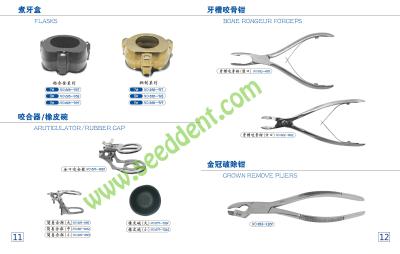 China Flasks / Articulator / Rubber Cap / Bone Rongeur Forceps / Crown Remove Pliers for sale