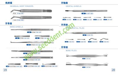 China Residual Root Forceps / Bone Chisels / Dental Chisels / Periodontal Files / Bone Files for sale