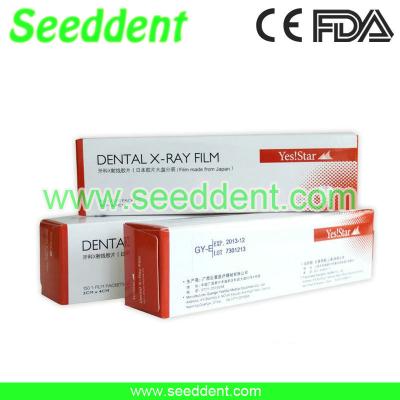 China Dental Intraoral Dark Room Use X Ray E Speed Film for sale