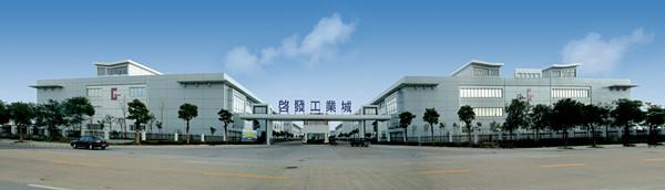 Fornitore cinese verificato - Ningbo Fond-lighting Science & Technology Co.,LTD.,