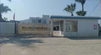 China Factory - Zhaoqing Hehuida Stationery Manufacturing Co., Ltd