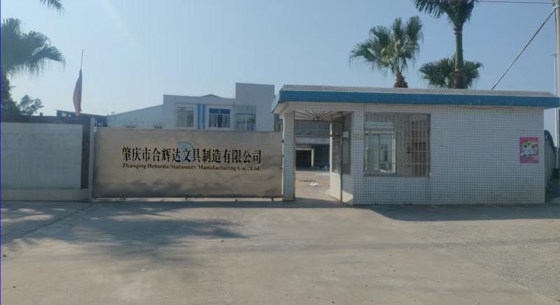 Проверенный китайский поставщик - Zhaoqing Hehuida Stationery Manufacturing Co., Ltd