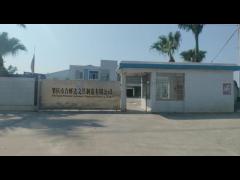 Our factory