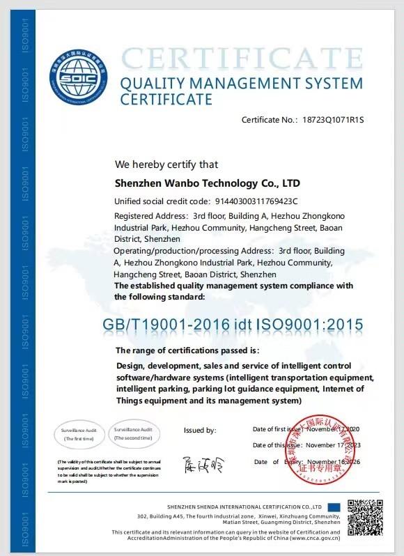 IS09001:2015 - Shenzhen Wanbo Technology Co., Ltd.