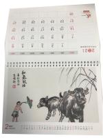 China Task Management Schedule Keeper for Screen Readers and Keyboard Navigation for sale