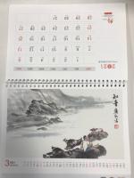 China Task Management Schedule Keeper for Screen Readers and Keyboard Navigation for sale
