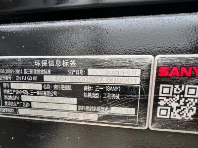 Cina Usato scavatore Sany 65-10 di origine cinese con alto aspetto e elevato costo prestazioni sono in vendita in vendita