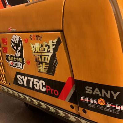 China Used SANY SY75C excavator  Used Second hand excavator SANY SY75CGood condition for sale