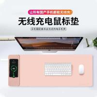 China Multifunctional PU Wireless Charging Mouse Pad 10W Fast Charging for Mobile Phone and Laptop for sale