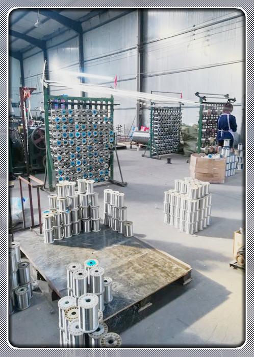 Maglia dello schermo della mosca