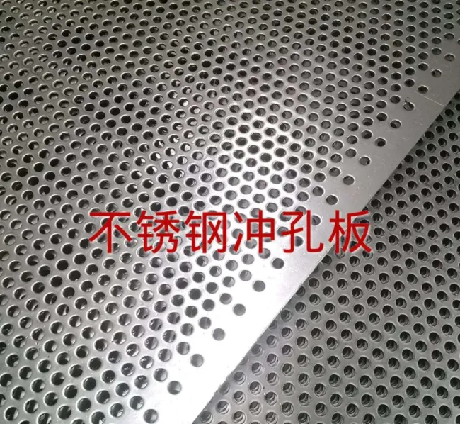 Epoxy Resin Coating Aluminium Punched Metal Screens, Architecture Perforated Metal Mesh