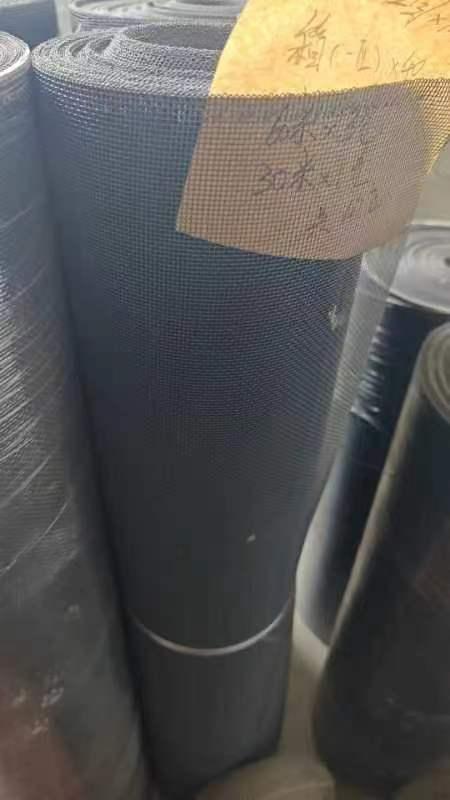 aluminum insect screen
